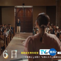 366 Nichi - MyDramaList