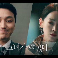 Following (2024) - MyDramaList