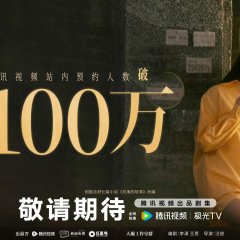 The Tale of Rose (2024) - MyDramaList