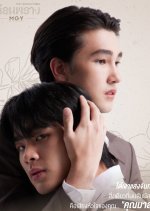 The Hidden Moon (2024) - MyDramaList