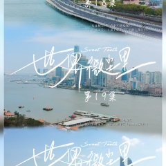 Sweet Teeth (2021) - MyDramaList