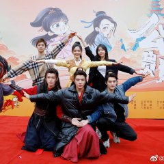 Gong Zi Gui Xing - MyDramaList