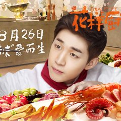 Final Recipe (2013) - MyDramaList