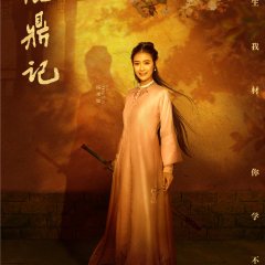 The Deer and the Cauldron (2020) - MyDramaList