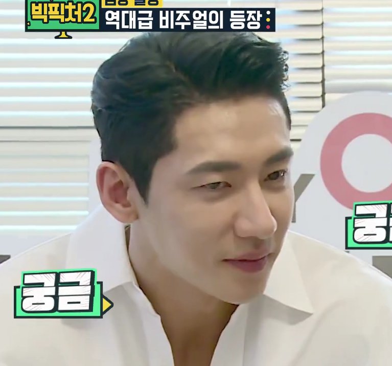 Gu Hyun Ho (1987) - Articles - MyDramaList