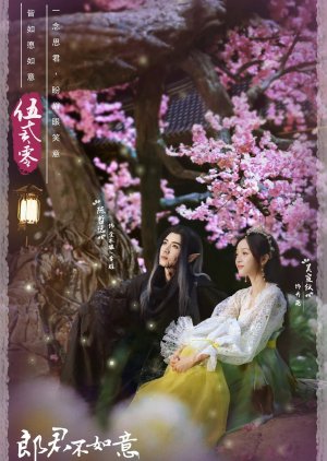 Go Princess Go 2 - Episodes - MyDramaList