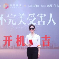 Imperfect Victim (2023) - MyDramaList