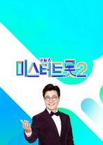 Mr. Trot Season 2 - MyDramaList
