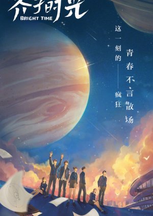 Bright Time - MyDramaList