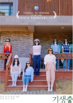 Parasite Challenge: Oh My Girl (2021) - MyDramaList