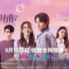 Fish Show You (2023) - MyDramaList