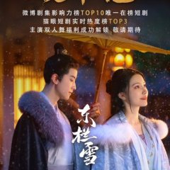 Dong Lan Xue - MyDramaList