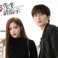 Trick in Love - MyDramaList