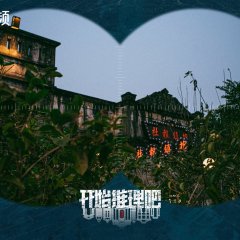 The Truth Season 2 (2024) - MyDramaList