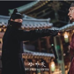 Knight Flower (2024) - MyDramaList