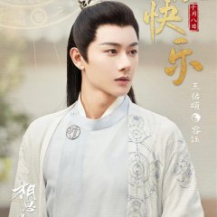 The Inextricable Destiny - MyDramaList