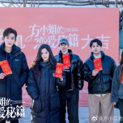 Miss Fang's Love Secrets - MyDramaList