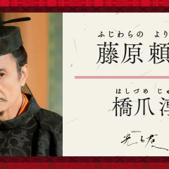 Hikaru Kimi e - MyDramaList