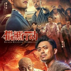 Black Hunting Operation - MyDramaList