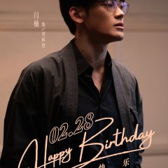 Be Your Own Light (2023) - MyDramaList