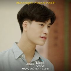 Moonlight Chicken (2023) - MyDramaList