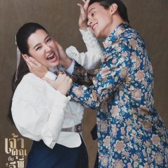 Chao Khun Phi Kap I Nang Kham Duang - MyDramaList