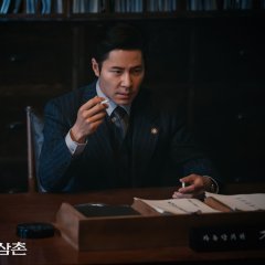 Uncle Samsik (2024) - MyDramaList