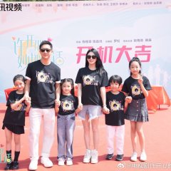 Zhan Fang De Xu Kai Xin - MyDramaList