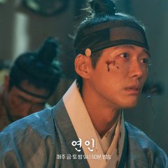 My Dearest Part 2 (2023) - MyDramaList