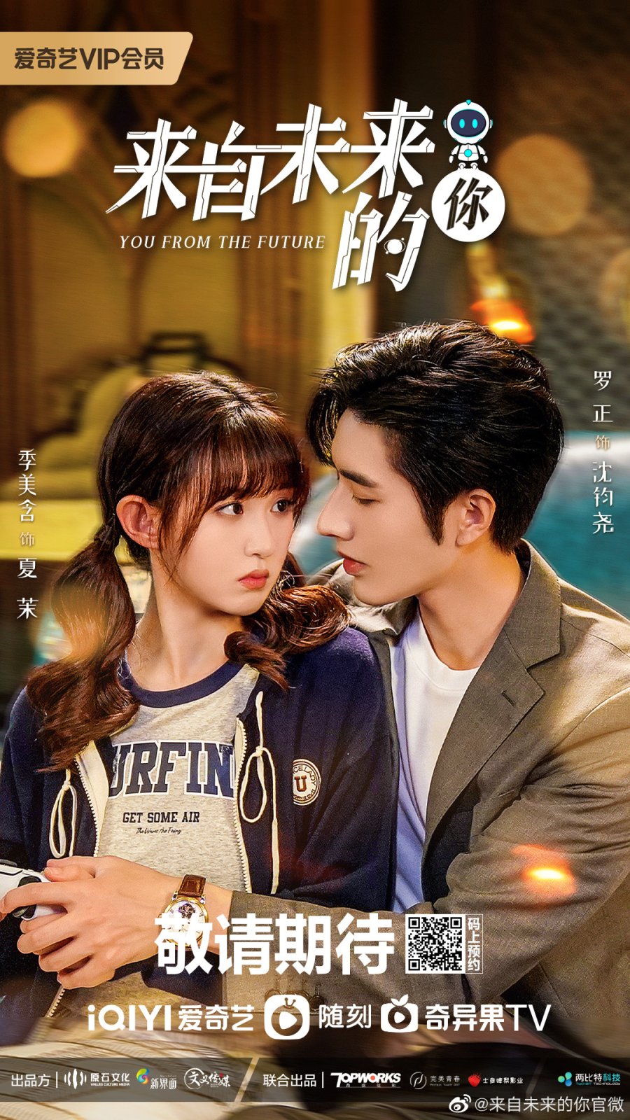You From The Future Photos 4055847 MyDramaList You From The Future Photos 4055847 MyDramaList