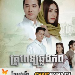 Royal Doctor (2023) - MyDramaList