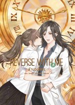 Reverse with Me - MyDramaList