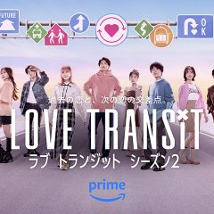 Love Transit Season 2 - MyDramaList