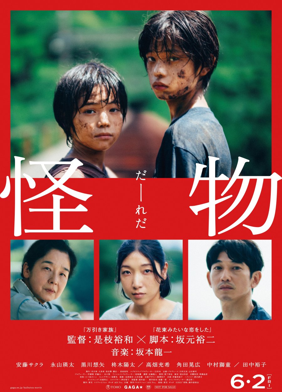 Monster Review (Japanese Drama 2023) | melatoninjournalist - MyDramaList