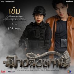 The Sign - MyDramaList