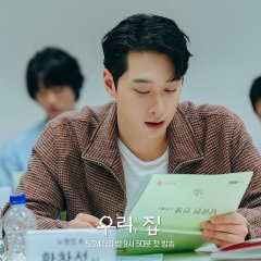 Bitter Sweet Hell (2024) - MyDramaList