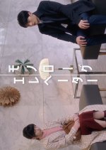 Mentalese Express (2023) - MyDramaList