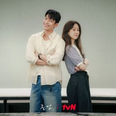 The Midnight Romance in Hagwon (2024) - MyDramaList