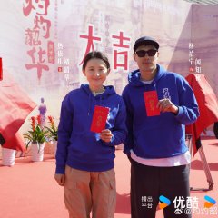 Zhuo Zhuo Shao Hua Feng He Qi - MyDramaList