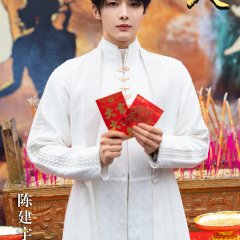 Fu Ren - MyDramaList