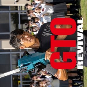 GTO Revival (2024) - Photos - MyDramaList