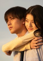 Yomei Ichi Nen no Boku ga, Yomei Hantoshi no Kimi to Deatta Hanashi. (2024) - MyDramaList