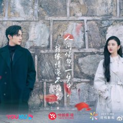 Rattan - MyDramaList