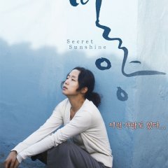 Secret Sunshine (2007) - MyDramaList