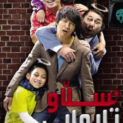 Hello Ghost (2010) - MyDramaList