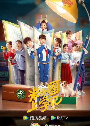 Mi Xiao Quan Shang Xue Ji - MyDramaList