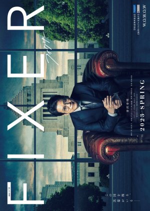 Fixer (2023) - MyDramaList