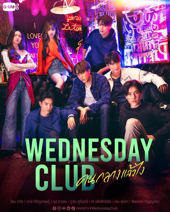 Wednesday Club 2023 Full Cast Crew MyDramaList