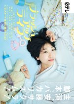 Brush Up Life (2023) - MyDramaList