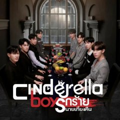 Cinderella Boys - MyDramaList
